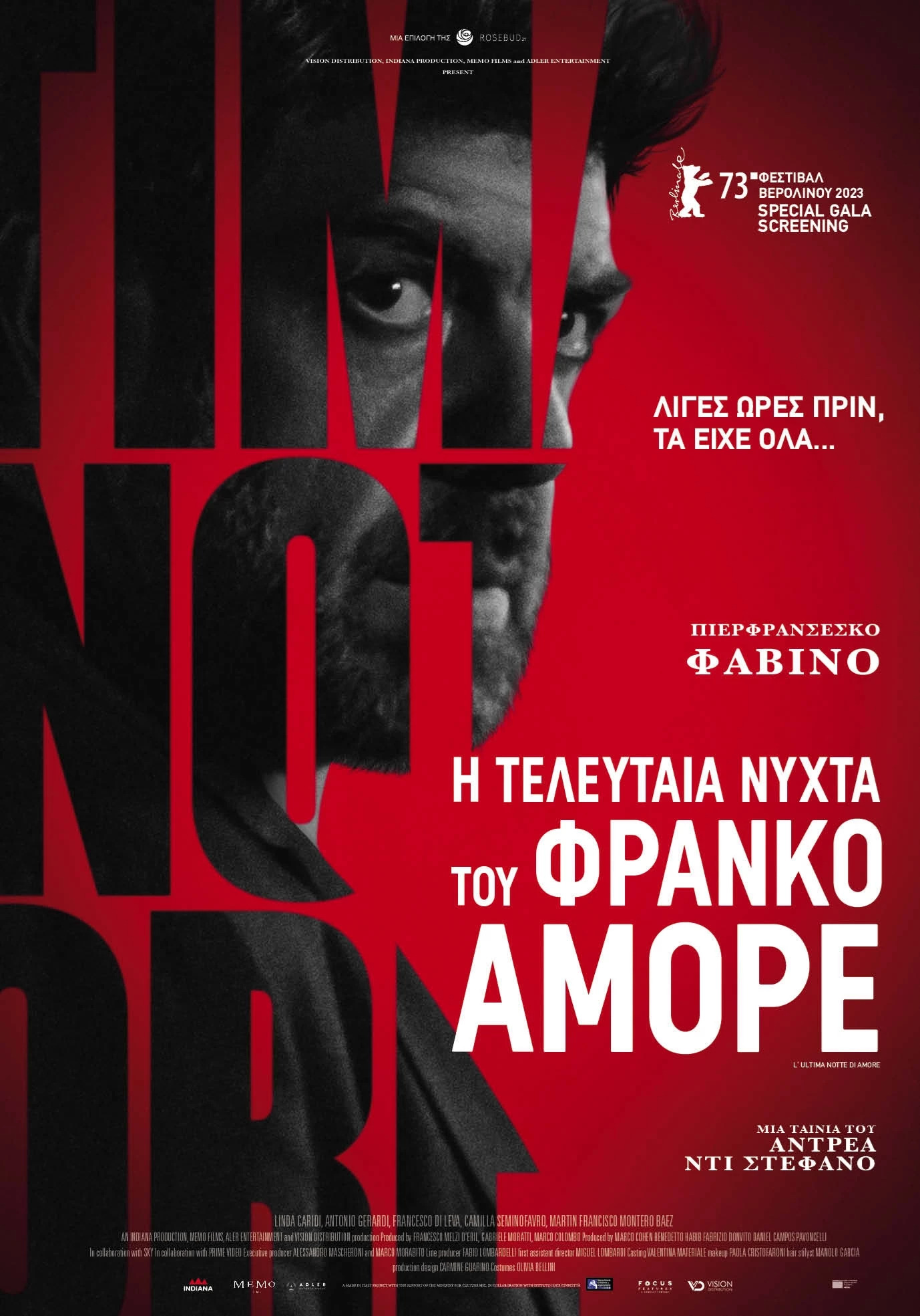 Η Τελευταία Νύχτα του Φράνκο Αμόρε (L'Ultima Notte di Amore) - Cine ...