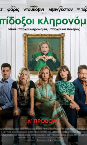home - Cine Μίμης Φωτόπουλος
